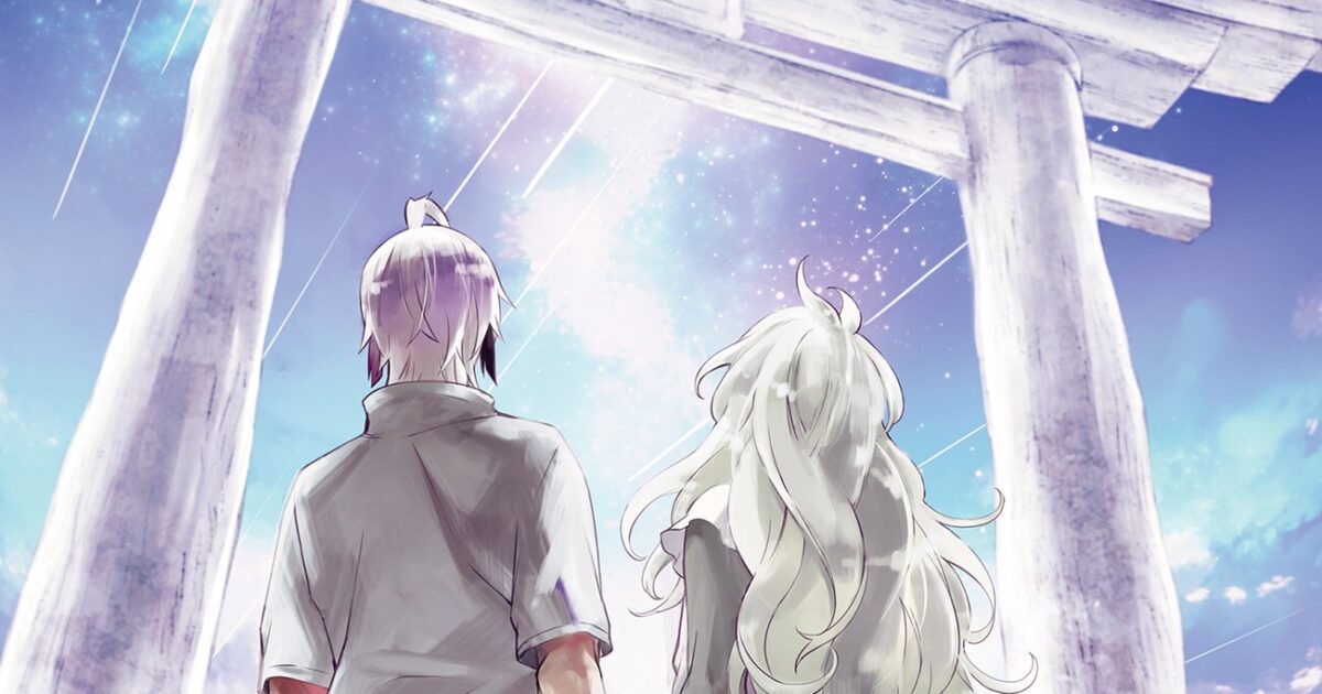 Sousei no Onmyouji - Neroxus